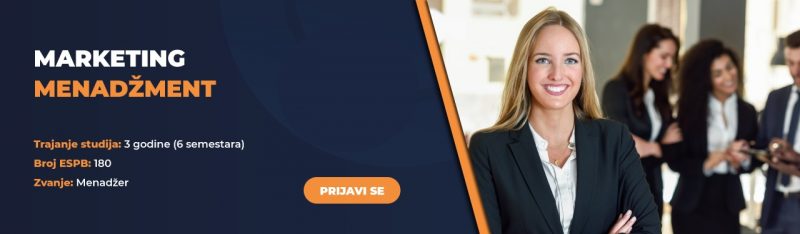Marketing menadžment | Osnovne akademske studije | Visoka škola modernog biznisa
